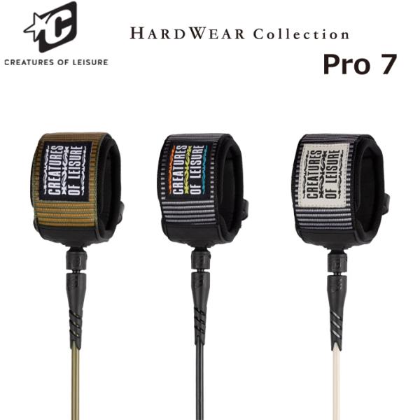 CREATURES OF LEISURE HARDWEAR PRO 7 (2.1m x 7mm) クリエイチャー リーシュコード　ハードウェア プロ　7フィート ■SPEC■長さ：7'(2.1m） ■太さ：（7mm） ■wave size ...