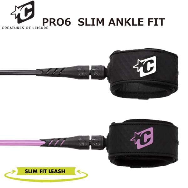 CREATURES OF LEISURE RELIANCE PRO6 (1.8mx7mm) SLIM FITスリムアンクルフィットは、お子様や足首が細い方に最適な短めのカフが特徴で、足の細いサーファーにしっかりとしたフィット感を提供します。...