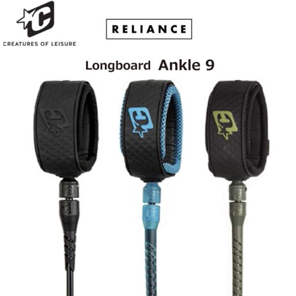 CREATURES OF LEISURERELIANCE LONGBOARD ANKLE9  7mm Leash  (2.7mx7mm)ベストセラーシリーズで定評がある"RELIANCE"モデル。クリエーチャーズ独自のDNA FLEX MO...