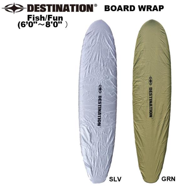 ■DESTINATION BOARD WRAPレトロボード用 ファンボード用　デッキカバー■SIZE：Fish/Fun (6’0"〜8'0" ）L:245cm x W:60cmハードケースやニットケースへワックスの付着を防ぐ、ナイロン素材の...