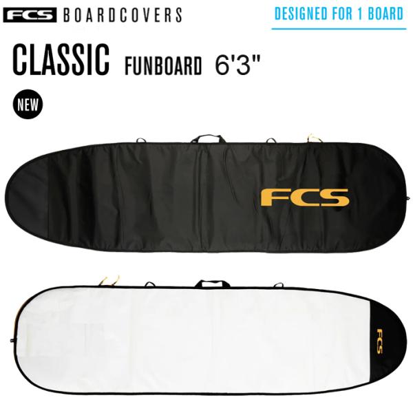 FCS エフシーエス ボードケースCLASSIC FUN BOARD COVER 6'0"新しいクラシックカバー。超軽量で丈夫。ビーチへの行き帰りの日常使用に最適なカバーです。・内側の 20cm 防水シートポケット: サーフィン用品を収納で...