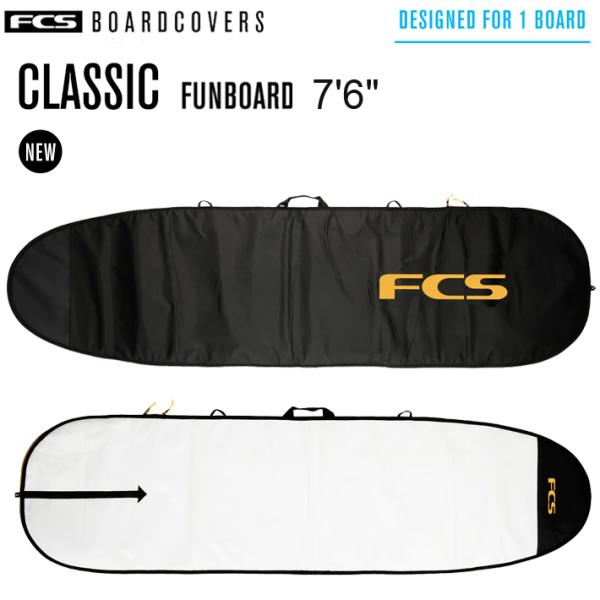 FCS エフシーエス ボードケースCLASSIC FUN BOARD COVER 7'6"新しいクラシックカバー。超軽量で丈夫。ビーチへの行き帰りの日常使用に最適なカバーです。・内側の 20cm 防水シートポケット: サーフィン用品を収納で...