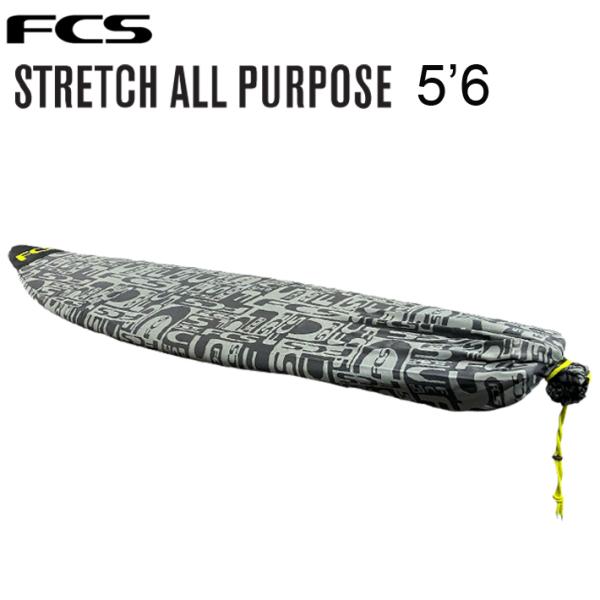 FCS　エフシーエス ストレッチカバー STRETCH ALL PURPOSE COVER　5'6"FCS ストレッチ カバー ショートボード5'6"用ワックス、傷、ほこり、紫外線からボードを守る軽量プロテクション。概要旅行用カバー、車のシ...
