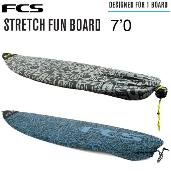 FCS　エフシーエス ストレッチカバー STRETCH FUN BOARD COVER　7'0"ワックス、傷、ほこり、紫外線からボードを守る軽量プロテクション。概要旅行用カバー、車のシートのワックスキープ、ボードの保管時の追加保護に最適。特...
