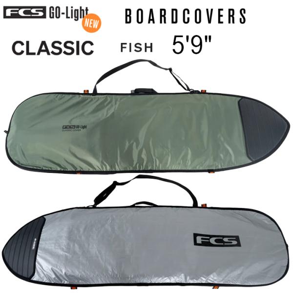 FCS エフシーエス ボードケースCLASSIC COVER FISH　 5'9"■概要5mmのパディング、水に強い420Dリップストップ素材の表面、逆巻きナイロンジッパー、ノーズ衝撃保護を備えた新しく改良されたクラシックカバー。超軽量で耐...