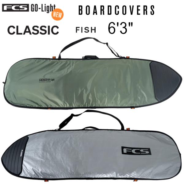 FCS エフシーエス ボードケースCLASSIC COVER FISH　 6'3"■概要5mmのパディング、水に強い420Dリップストップ素材の表面、逆巻きナイロンジッパー、ノーズ衝撃保護を備えた新しく改良されたクラシックカバー。超軽量で耐...
