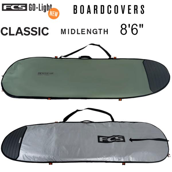 FCS エフシーエス ボードケースCLASSIC COVER MID-LENGTH　 8'6"■概要5mmのパディング、水に強い420Dリップストップ素材の表面、逆巻きナイロンジッパー、ノーズ衝撃保護を備えた新しく改良されたクラシックカバー...