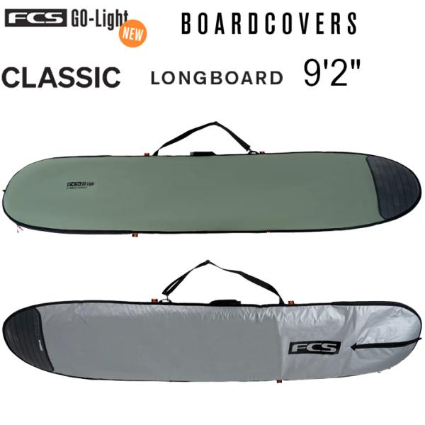 FCS エフシーエス ボードケースCLASSIC COVER LONG BOARD 9'2"■概要5mmのパディング、水に強い420Dリップストップ素材の表面、逆巻きナイロンジッパー、ノーズ衝撃保護を備えた新しく改良されたクラシックカバー。...