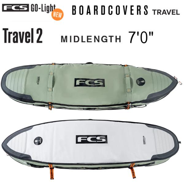 FCS エフシーエス ボードケースTRAVEL2 MID-LENGTH COVER　7'0"FCS Travel2カバーは、国際的なストライクミッションや遠隔地への週末の旅に最適です。■概要お気に入りの2枚のボードを安全に目的地まで運ぶため...