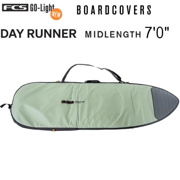 FCS エフシーエス ボードケースDAY RUNNER MID-LENGTH COVER　7'0"新しいGO-Light デイランナー ミッドレングスボードカバーは、アップグレードされた7mmパッド入りボディを備え、さらに5ｍｍのノーズ衝撃...