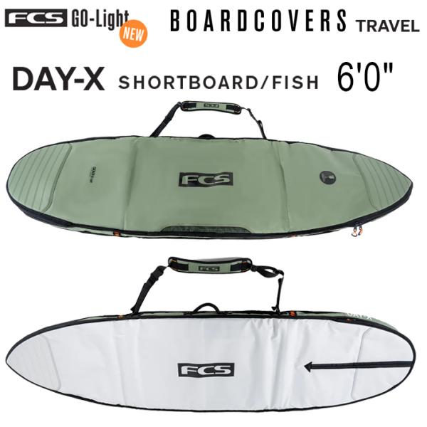 FCS エフシーエス ボードケースDAY-X SHORTBOARD/FISH COVER　 6'0"新型FCS Day-XカバーはTravel 1の後継モデルで、10mmのパッド入り保護機能に加え、ウェットスーツ収納ポケットやModuLin...