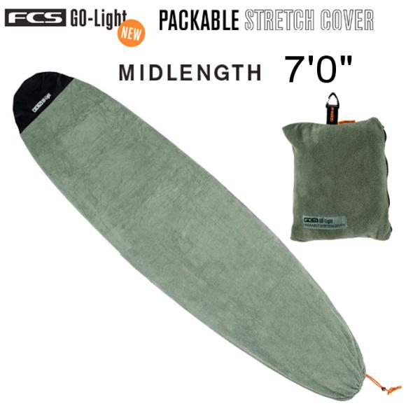 FCS　エフシーエス パッカブルストレッチカバーGO-LIGHT PACKABLE STRETCH MID-LENGTH COVER　7'0"■概要軽量で伸縮性のあるカバーは、旅行に最適でコンパクト。日常使用に必要な保護機能と、旅行用カバー...
