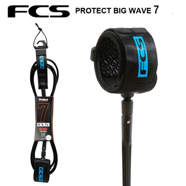 【FCS】PROTECT BIG WAVE LEASH 7’ビッグウェーブの威力から身を守るためには同等の強さが必要です。このプロテクトシリーズリーシュはエッセンシャルシリーズよりさらなる強度を追加しました。　・波のサイズ： 6-12フィー...