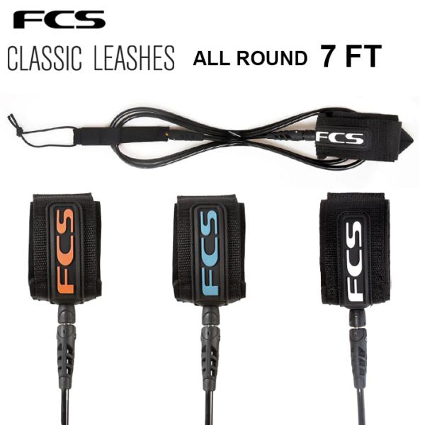 FCS エフシーエスリーシュコード7’ALL ROUND  CLASSIC LEASH■概要この信頼性の高いリーシュは、あらゆるコンディションとスキルレベルに対応し、強度、快適性、耐久性を提供します。。・コードの太さ：7mm・ウェーブサイズ...