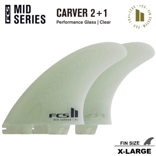■FCS2　MID SERIESFCS II MID CARVER 2 + 1 FIN SETクリーンで控えめな外観でありながら、信頼性と性能は控えめ。ソリッドなグラスファイバー素材と2つの実績あるテンプレートを組み合わせました。このセット...
