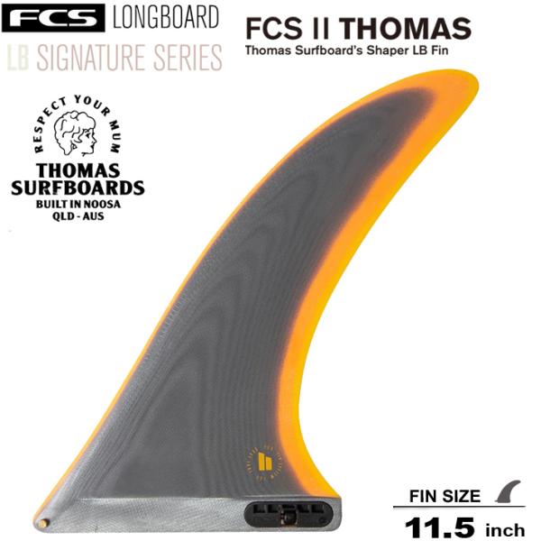 ■FCS2 THOMAS LONGBOARD FIN 11.5" Performance Glass（シングルフィン）Thomas Bexonの新しいシグネチャー・シングルフィンは、完璧なリリースとドライブを保持します。■概要60年代中期の...