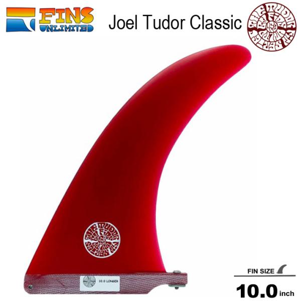 Fins Unlimited  FU FIN フィンズアンリミテッド Joel Tuder Classic 10.0”ジョエル・チューダー シグネチャーピボットフィンジョエル自身がピボットモデルをアップデートピボットフィンの特徴であるノーズ...