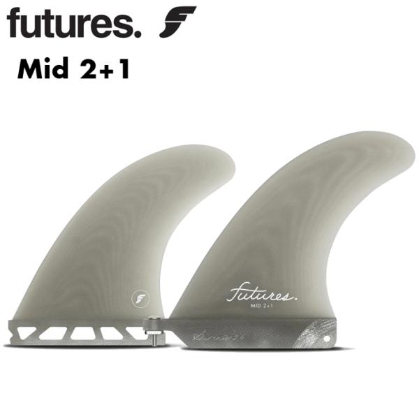 ■FUTURES ツインフィンMid 2+1Futures MID 2+1セットは、ミッドレングス、ロングボード、SUPでのハイパフォーマンス・サーフィンのためにデザインされたXLサイズの2+1スラスター。ソリッドなグラスファイバー製で、安...