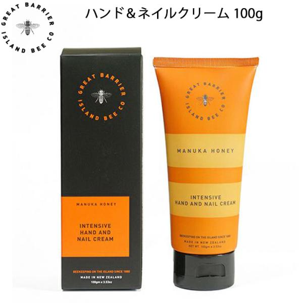 グレート バリア アイランド ビーハンド＆ネイルクリーム 100gマヌカハニー、スイートアーモンドオイル、ローヤルゼリー、ビタミンEなどをブレンドしたハンド＆ネイルクリーム。爪や角質層のすみずみまで浸透し、滑らかな肌に導きます。パラベン・動...