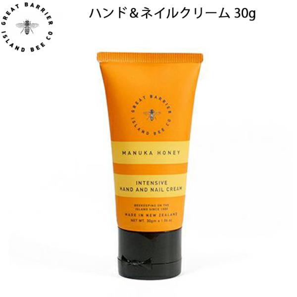 グレート バリア アイランド ビーハンド＆ネイルクリーム 30gマヌカハニー、スイートアーモンドオイル、ローヤルゼリー、さらにミツロウが含まれており、お肌をしっかり保護するハンド＆ボディクリーム。持ち運びに便利なミニサイズです。乾燥肌、荒れ...