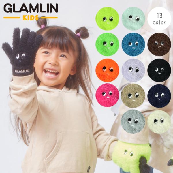 GLAMLIN（グラムリン）手袋 子供 キッズMADE IN JAPAN。かわいい目玉が特徴的なモコモコ手袋。ふわふわ素材で着け心地が気持ち良い手袋です。GLAMLIN（グラムリン）MADE IN JAPANかわいい目玉が特徴的なモコモコ手...