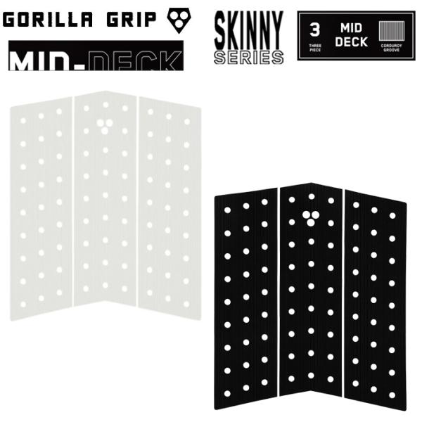 ■GORILLA GRIP  The Skinny Series  SKINNY FISHニューシーズンスタイル 23/24ゴリラ・ミッドデッキ・スキニーパッドは、厚いEVAパッドのようなかさばりはなく、前に出す方の足のグリップの利点を提供...