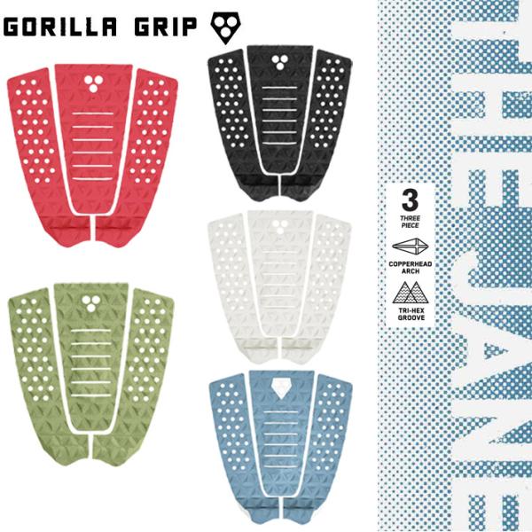 ■GORILLA GRIP  CORE RANGE  THE JANE　ニューシーズンカラー 23/24Janeは3ピースパッドで、様々なテール形状に対応できるよう、キックにシングルカットが入っています。■概要Janeは、様々なテール形状に...