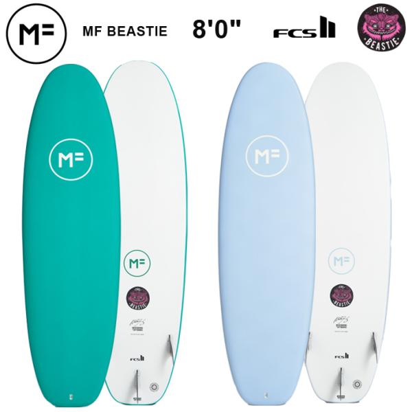 MICK FANNING SOFTBOARDS ミックファニング・ソフトボードMF BEASTIE  8'0" FCS2THE BEASTIEは究極のファンボードとなるようにデザインされたモデルで、大きなボードのようにバランスよくボリューム...