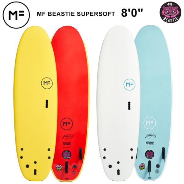 MICK FANNING SOFTBOARDS ミックファニング・ソフトボードMF BEASTIE SUPERSOFT 8'0" THE BEASTIEは究極のファンボードとなるようにデザインされたモデルで、大きなボードのようにバランスよく...