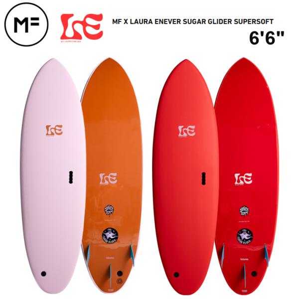 MICK FANNING SOFTBOARDS ミックファニング・ソフトボードMF X LAURA ENEVER SUGAR GLIDER SUPERSOFT　6'6" スタイルと軽やかさで波に滑り出すそれが「シュガーグライダー」！スムーズ...