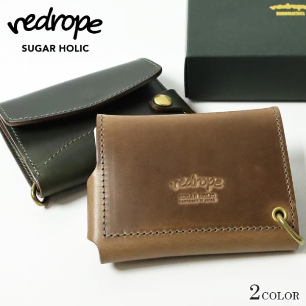 redrope × sugar holic10 MILES WALLET機能性、収納力を追求したミニウォレットになります。使うほどに艶の出る革です。エイジングを楽しみたい方におすすめです。糸は手縫いで仕上げています。デザインはハワイの守り神...