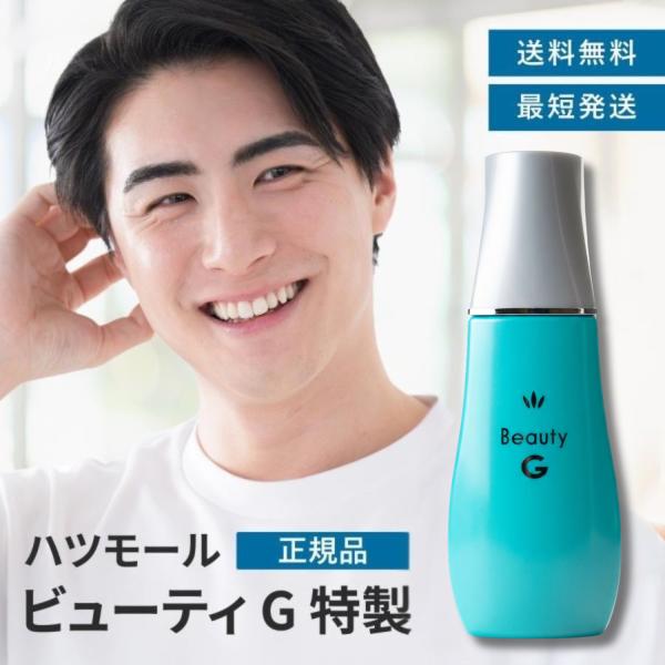 頭皮が脂っぽい方、フケ・かゆみを防ぐ薬用育毛剤。(ローションタイプ)有効成分が浸透し、頭皮環境を整えます。脱毛予防と、健康でハリやコシのある美しい髪の育成を促します。医薬部外品。◇商品名ハツモール ビューティG 特製 180mL 田村治照堂...