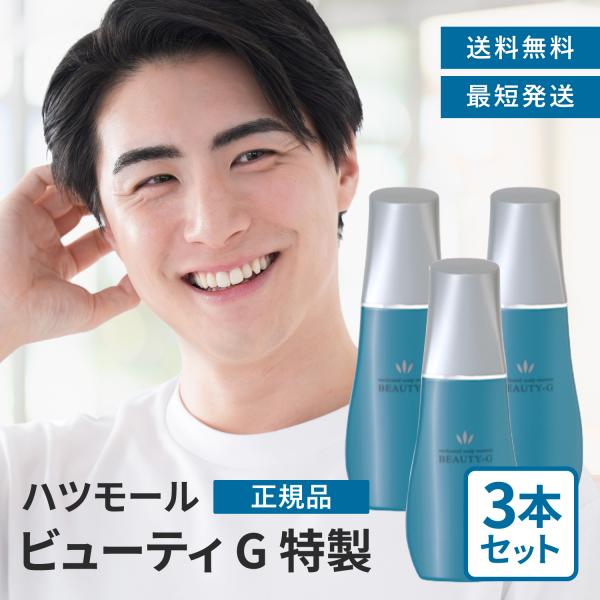 頭皮が脂っぽい方、フケ症の方にオススメの薬用育毛剤。(ローションタイプ)頭皮の毛細血管を拡張し血行を良くして毛根に栄養をゆきわたらせて、ヘアサイクルのバランスを整えます。脱毛予防と、健康でハリやコシのある美しい髪の育成を促します。◇商品名ハ...