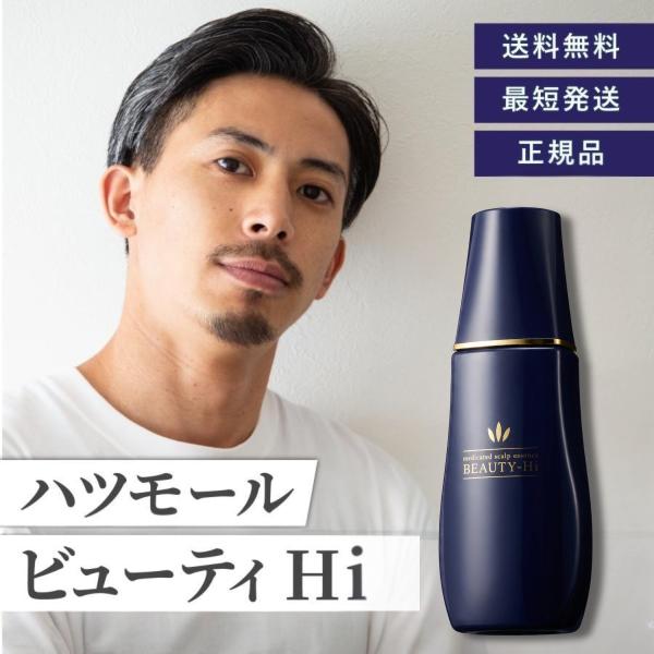 年齢とともにボリューム感が気になる方におすすめの薬用育毛剤（ローションタイプ）。脱毛を予防し、養毛をサポートします。男女兼用でお使いいただけます。医薬部外品。◇ハツモール ビューティハイ Hi 180ml 細毛 育毛剤 育毛 ビューティ ハ...