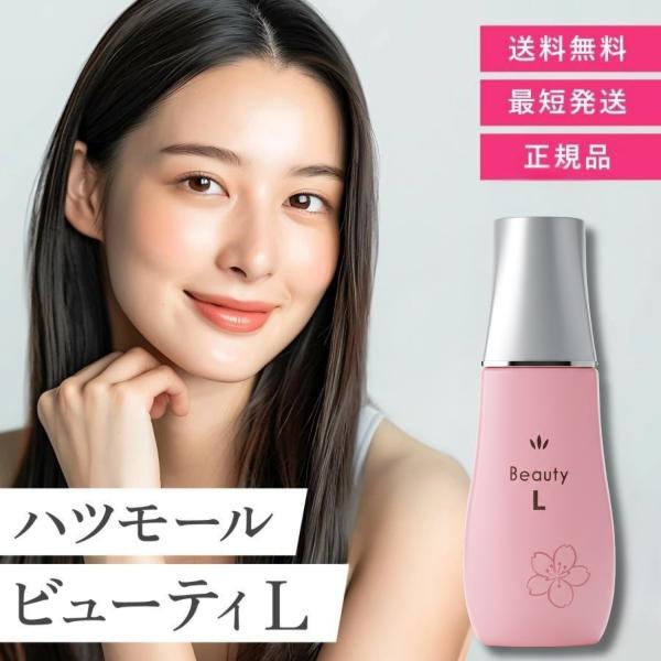 2025年、リニューアルしてグレードアップ！薄毛・ハリコシが気になる方にオススメの薬用育毛剤。頭皮の環境を整え、髪の成長サイクルを伸ばすための有効成分と14種の植物エキス配合。頭皮にうるおいを与え、かゆみ・乾燥を防ぎ、ボリューム感のある豊か...