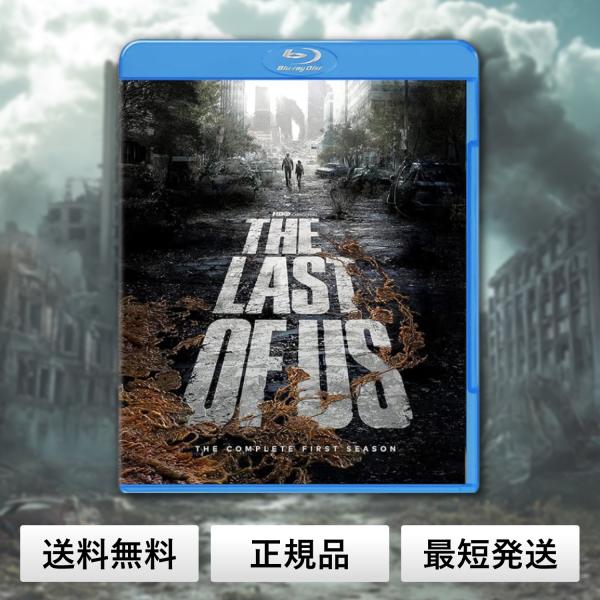 「チェルノブイリ-CHERNOBYL-」製作スタッフ × 最高峰ゲームクリエイターによる緊迫のパンデミック・サバイバル！寄生感染症で崩壊した現代文明。娘を失った狂気の男。抗体を持つ少女。絶望の果てに希望の光はあるのか―。【収録話】第1話〜第...