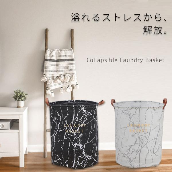 【商品説明】お洒落なランドリーバスケット内側は撥水加工がされており濡れたものでも大丈夫。使わないときは　小さくたためるのもうれしい。折りたためて、撥水加工もついてるので、キャンプでも活躍間違いなし。2色からお選びください。・A ブラック×ホ...