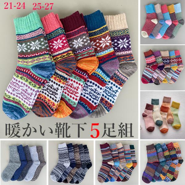 【発売日：2023年02月05日】こちら商品はポスド発送の場合送料無料となります。厚さの関係で真空パック包装させていただきます。ギフトご希望の方、有料宅急便発送をおすすめしております。【レディースサイズ】21〜24cm【 メンズサイズ】24...