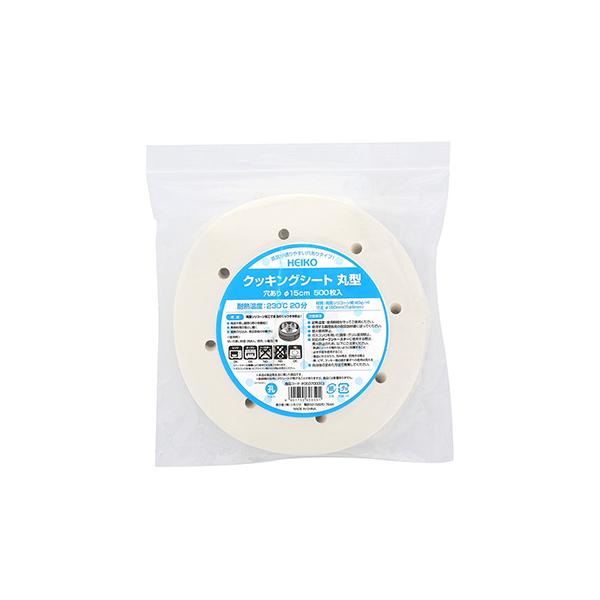■商品サイズ：Φ15　■材　　　質：両面シリコーン樹脂加工耐油紙　■商品説明　：セイロ用サイズで蒸し料理・落とし蓋に最適です。またオーブンや電子レンジの調理に使えます。表も裏も使用できる両面シリコーン加工です。●耐熱温度230℃（20分）●...