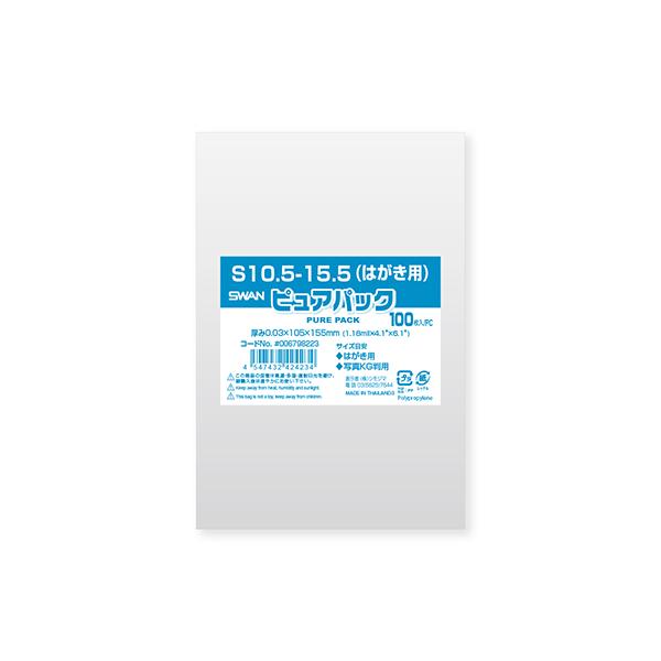■商品サイズ：厚0．03×幅105×高155mm■材　　　質：OPP　■商品説明　：「ピュアパック」は海外製フィルムを使用したエコノミータイプのOPP袋です。S（サイドシール）シリーズは封緘テープは付いておりません。はがき・写真KG判等を入...
