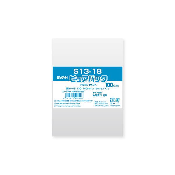 ■商品サイズ：厚0．03×幅130×高180mm■材　　　質：OPP　■商品説明　：「ピュアパック」は海外製フィルムを使用したエコノミータイプのOPP袋です。S（サイドシール）シリーズは封緘テープは付いておりません。写真2L判等を入れるのに...