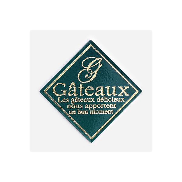 ■商品サイズ：23×23mm　■材　　　質：リード　PP加工■商品説明　：ケーキなどスイーツの飾りにご使用ください。文訳：おいしいお菓子で　素敵なひとときを ●入数：100枚※メーカーで在庫切れ等の場合は発送までに日数がかかる場合がございま...