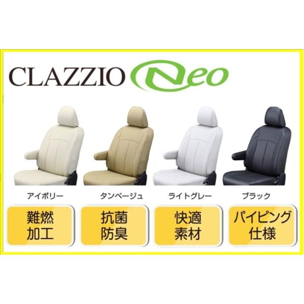 送料無料  ネオ ノア用型式 ZRR80W年式 H28(2016)/4〜R3(2021)/12グレード Si ''G's'' / Si GR SPORT※商品情報・商品説明・適合車種を確認の上、ご購入お願い致します。※商品情報・商品説明・適...