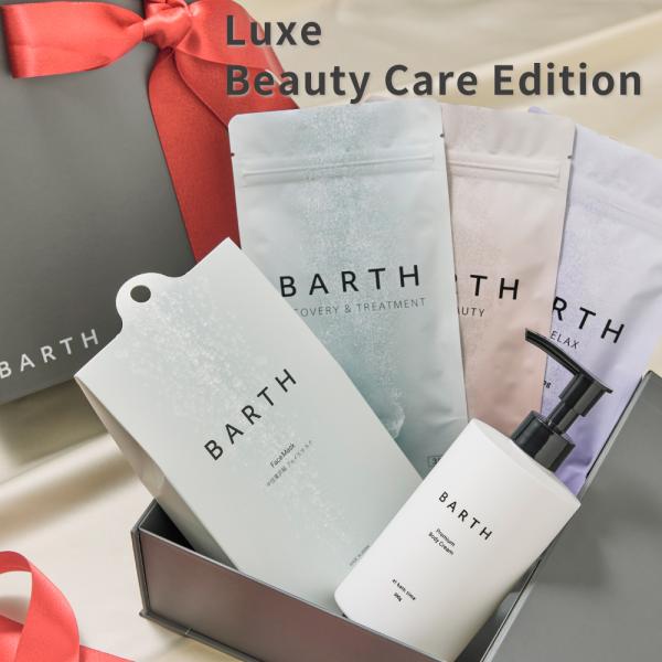 【製品説明】名称：Luxe Beauty Care Edition内容量：中性重炭酸入浴剤 9錠　　　　中性重炭酸入浴剤 RELAX LavenderFog 9錠　　　　中性重炭酸入浴料BEAUTY 9錠　　　　プレミアムボディクリーム ベ...