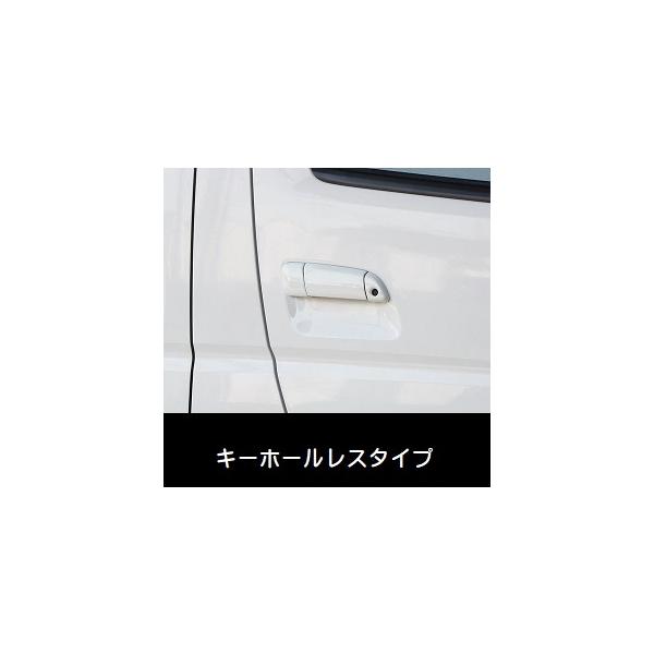 ドアノブに両面テープで貼り付けるだけでスタイリッシュに変身！厚さ1ミリ　自然な装着感です。ドアノブをボディー色に統一してスタイリッシュに！あえて違う色でアクセントを！マットブラックも人気のお色です。キーホールレスライプは多発しているハイエー...