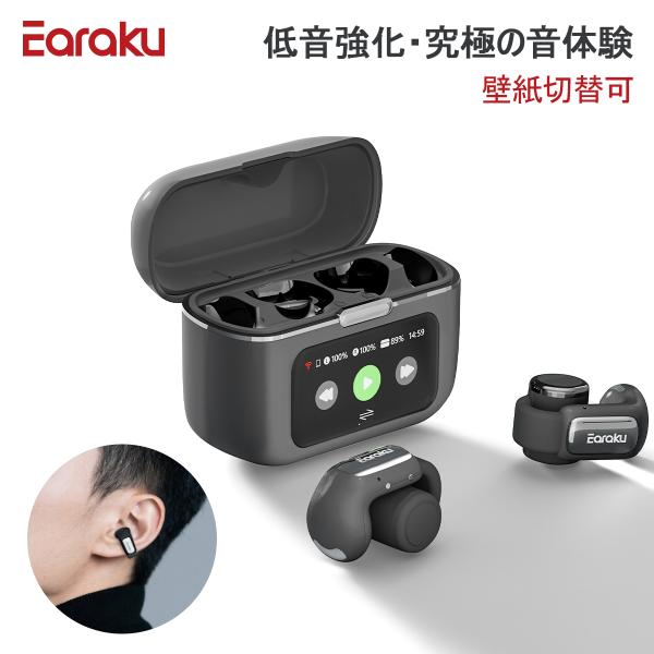 OWS イヤホン 【2025新型】 Bluetooth イヤホン ワイヤレス イヤホン イヤーカフ イヤホン ブルートゥース ワイヤレス イヤホン OWS イヤホン イヤーカフ型 音質至上主義・アクセ感覚 オープンイヤー型 軽量5.8g 耳...