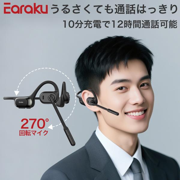 ワイヤレスヘッドセット ワイヤレスイヤホン テレワーク マイク イヤホン bluetooth イヤホン 耳掛け イヤホンワイヤレス イヤホンマイク付き イヤホンbluetooth イヤホンワイヤレスノイズキャンセリング イヤホンアイフォン ...