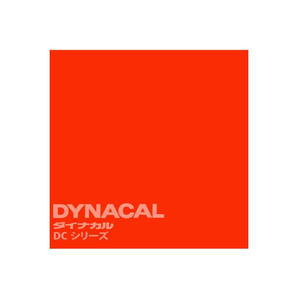 お店の看板、ウインドウディスプレイ、車やバイクのステッカーシール、ショーケースの材料として広範囲な用途で使える屋外用のカッティングシートです。カッティングマシンやカッターナイフ、ハサミでカットして使用します。ペンキの代わりに貼って色むらのな...