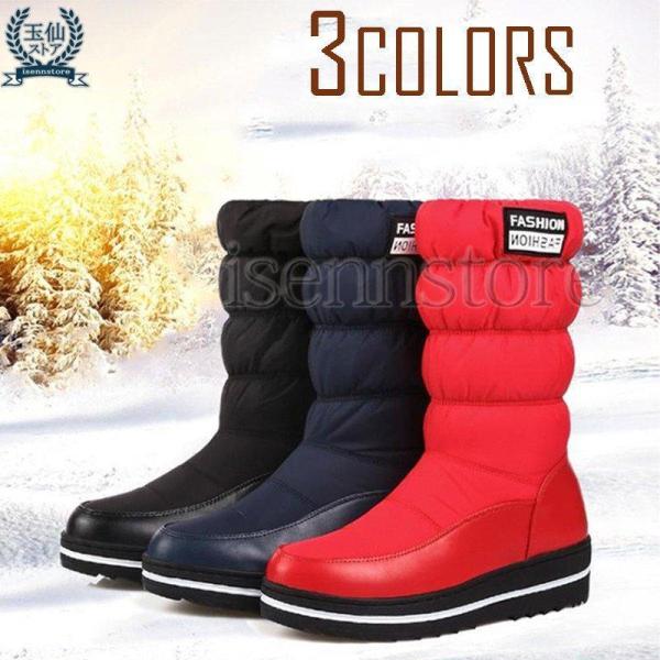 ●商品説明●素材ポリエステル、ポリ塩化ビニル、ゴム、ボア、ダウン●カラーブラックレッド 紺 ●サイズ35--22.5cm36--23.0cm37--23.5cm38--24.0cm39--24.5cm●ヒール約4cm●履き口約37cm(外周...