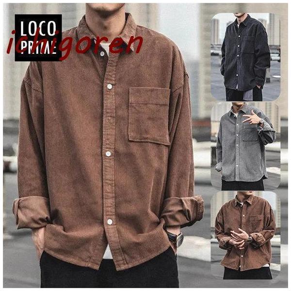 キーワード：シャツ ス メンズ 長袖シャツ ビジネス お洒落 通勤通学 20代30代40代 大きいサイズ カジュアルシャツ 長袖 薄手 前開襟 ボタンダウンシャツ 2022新作 シャツ メンズ ス 上着 通勤通学 ゆったり 細身 カジュアル...